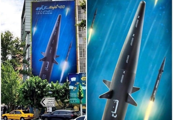 As Iran Unveils its First Hypersonic Glide Vehicle - Were North Korean ...
